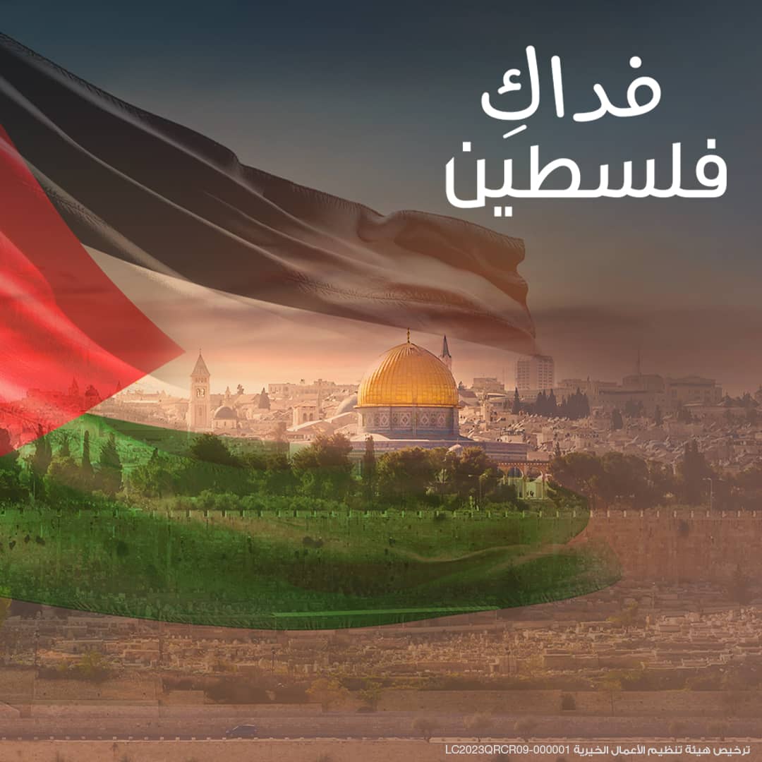 Qatar Red Crescent Login