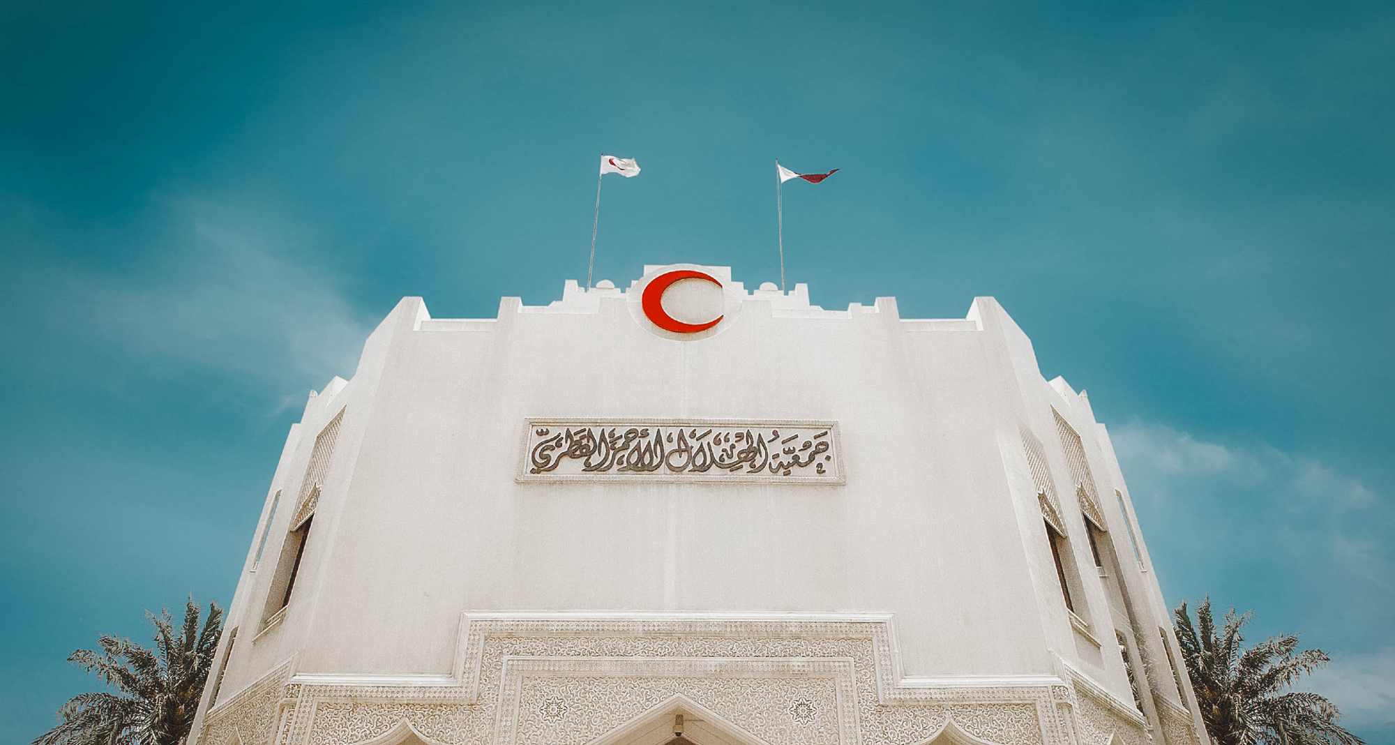 QRCS: Official statement on the announcement of ceasefire in Gaza