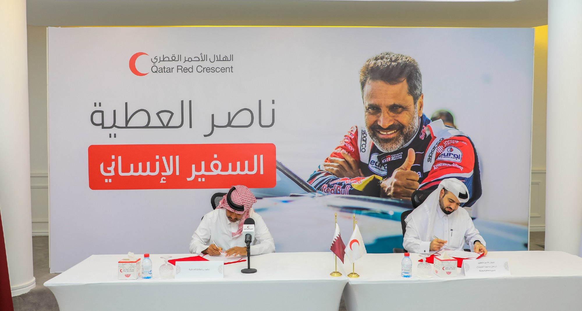 News & Events Rally champion Nasser Al-Attiyah announced QRCS ...