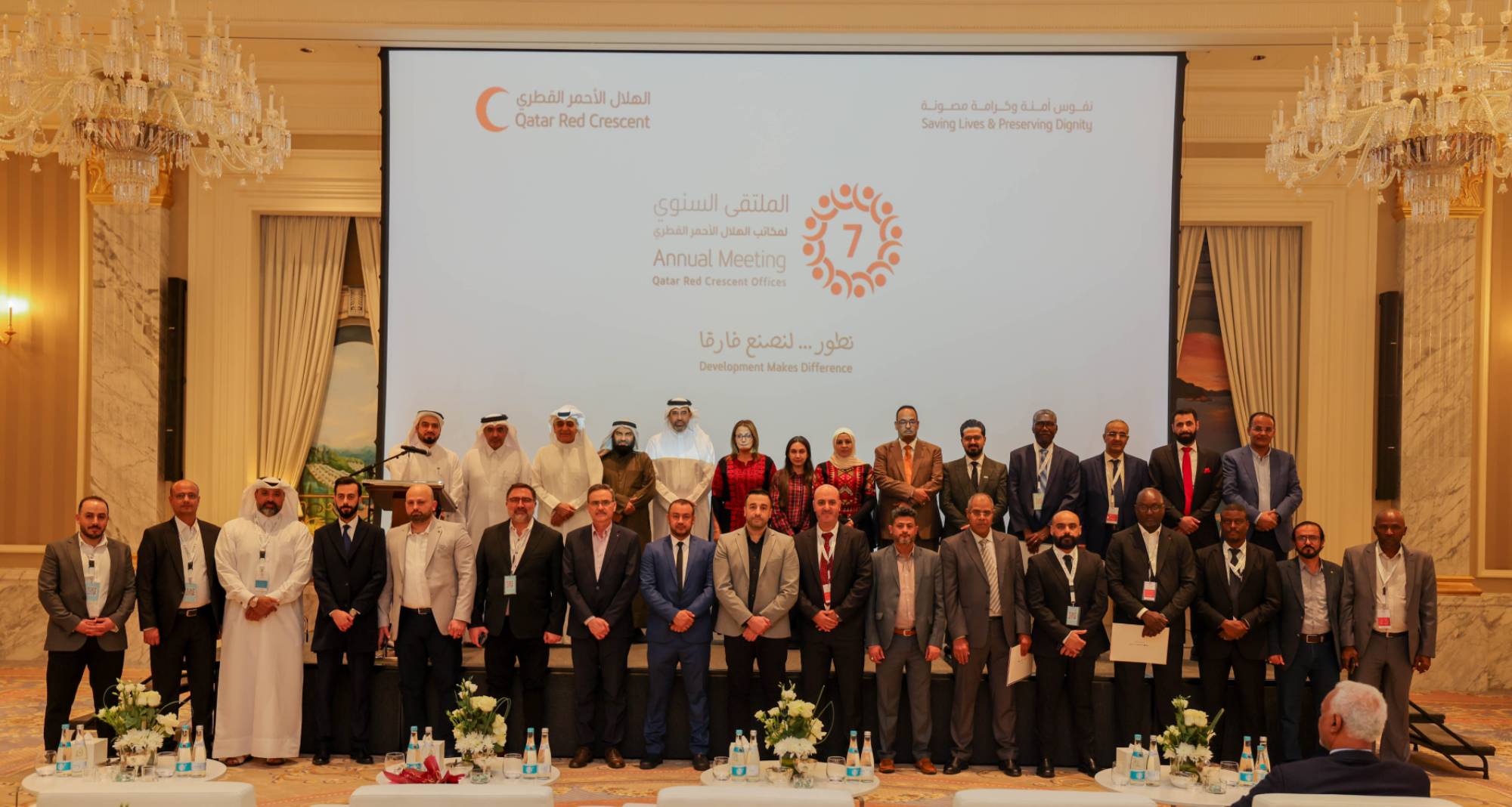 QRCS inaugurates the seventh annual meeting for its international ...
